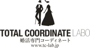 Case アーカイブ - Total Coordinate Labo | 婚活専門コーディネート｜トータルコーディネートラボ